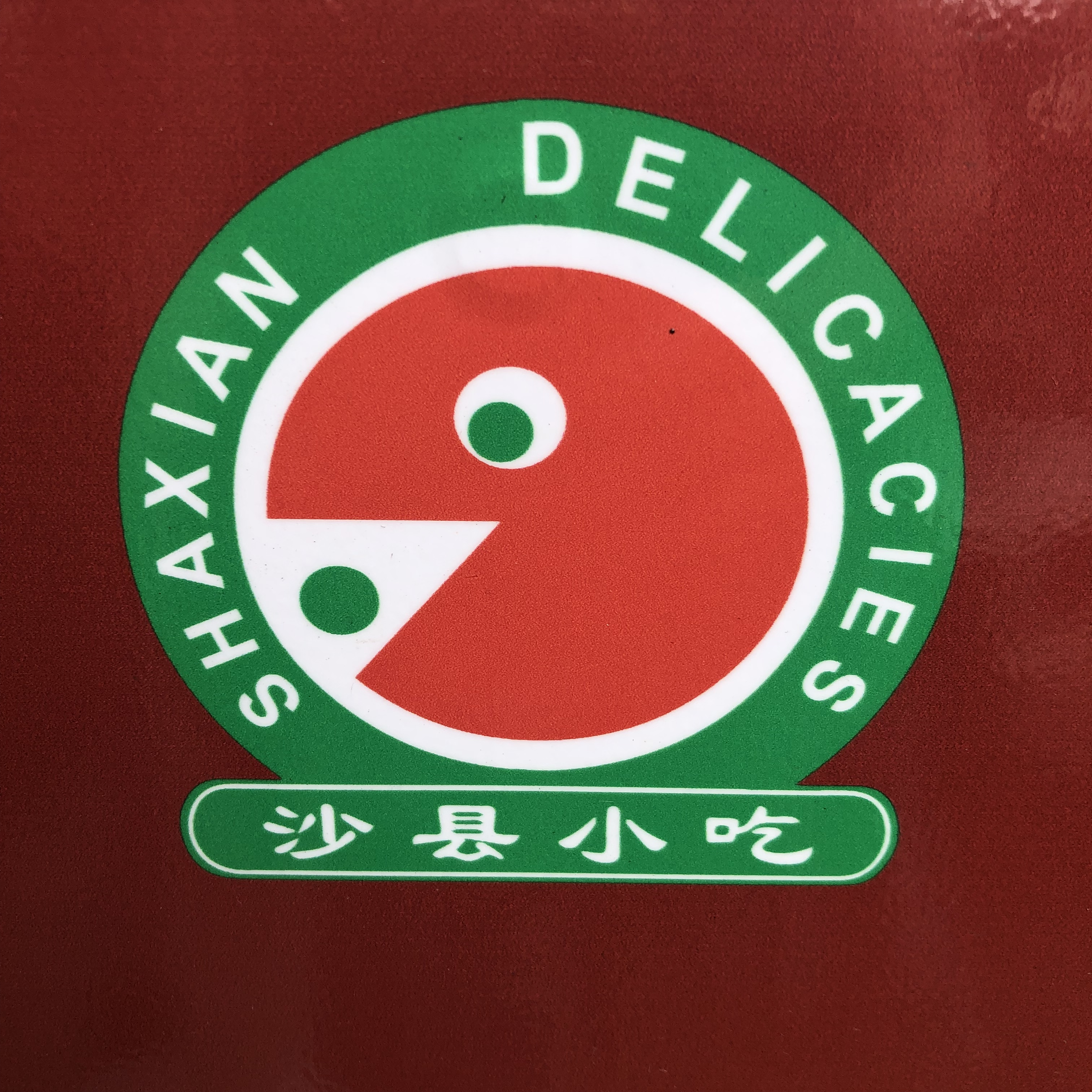 Philly Restaurant Review: Shaxian Delicacies (Yummy Dumplings ...