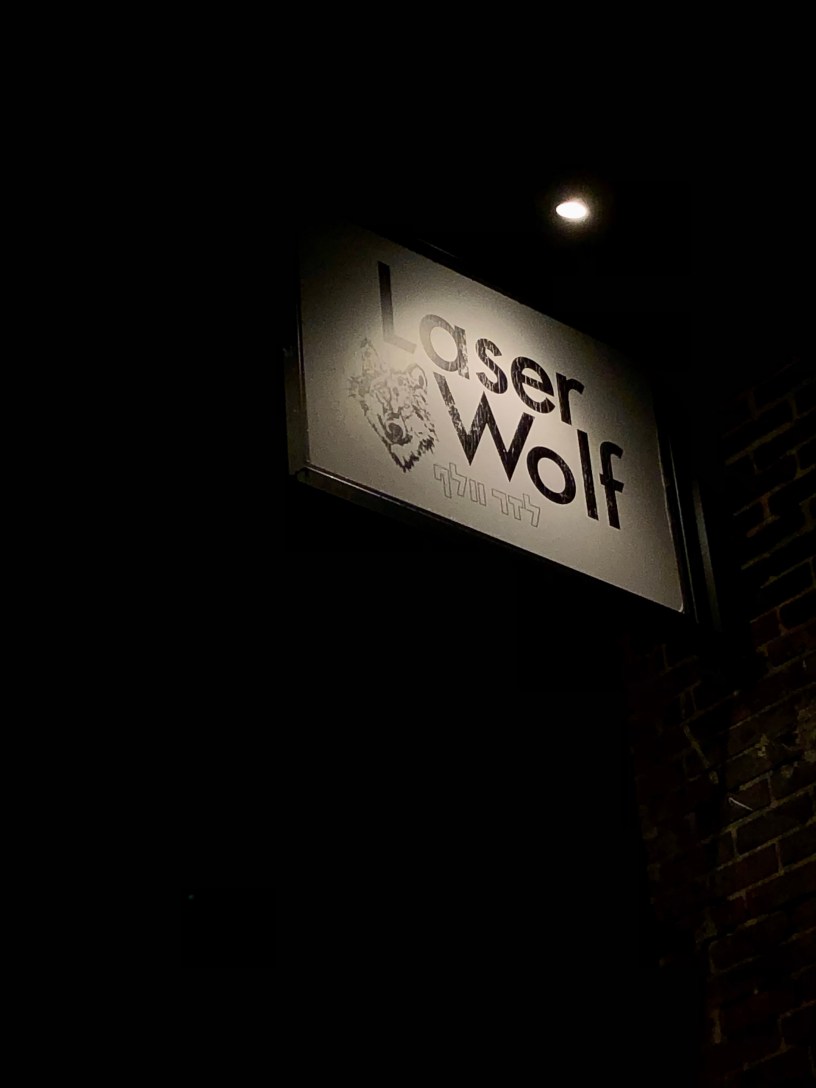 Philly Restaurant Review: Laser Wolf – Secrets of Philadelphia