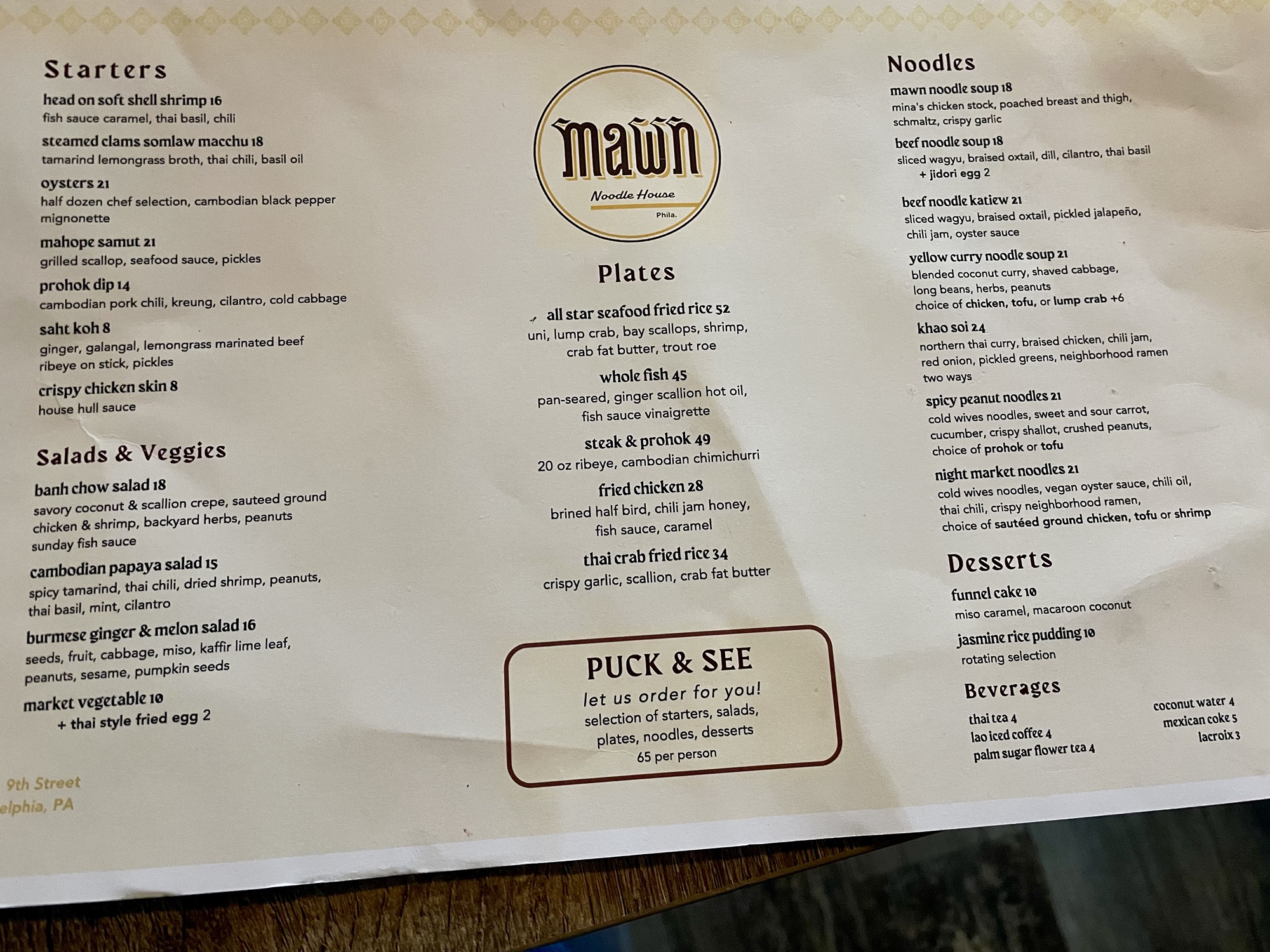 Philly Restaurant Review: Mawn (Cambodian with a Twist) – Secrets of ...
